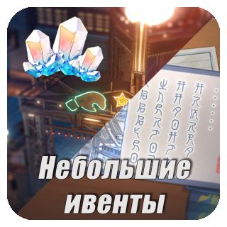 Донат в Хонкай стар рейл (Honkai Star Rail). Купить примогемы ...